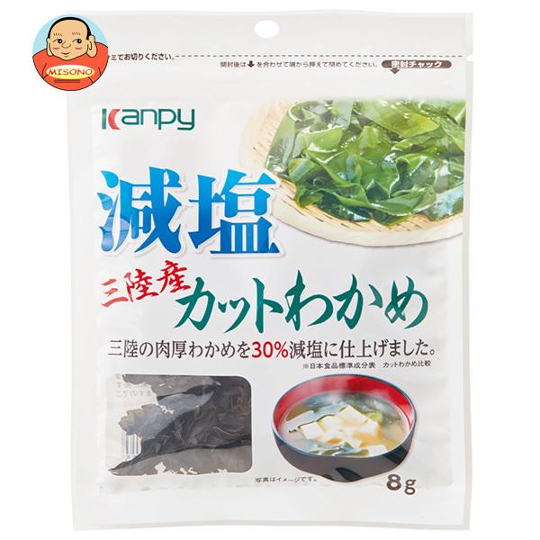 まとめ買いで送料がオトク！3ケースまでは、送料1個口（1梱包）の配送料金でお届けします。1袋あたりの商品価格174円（税別）乾物 わかめ 海藻 減塩 三陸産 カットわかめ 肉厚わかめ ワカメ  具