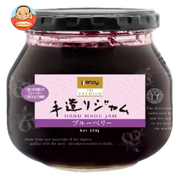 まとめ買いで送料がオトク！3ケースまでは、送料1個口（1梱包）の配送料金でお届けします。1個あたりの商品価格612円（税別）ジャム 果汁 ブルーベリー 手作り 手造りジャム