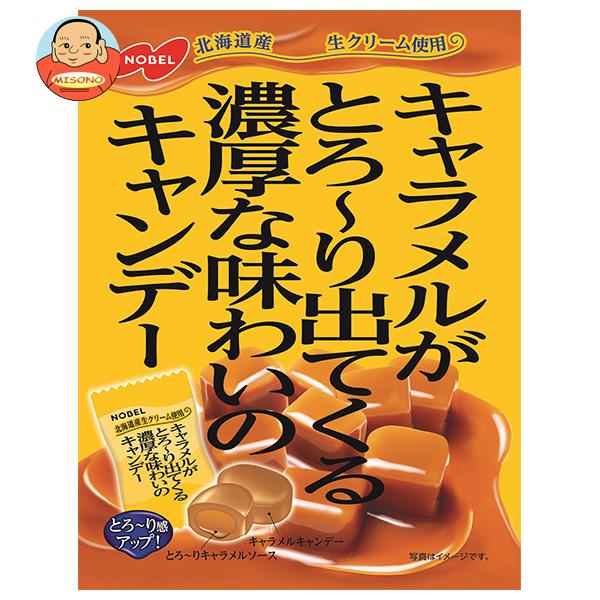 まとめ買いで送料がオトク！3ケースまでは、送料1個口（1梱包）の配送料金でお届けします。1袋あたりの商品価格202円（税別）飴 キャンディー キャラメル