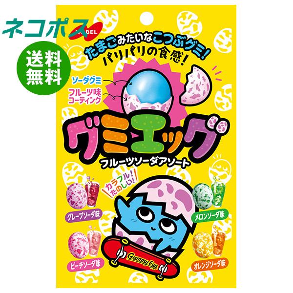 【必ずお読みください】※こちらの商品は、ポストに投函します「ネコポス」にて発送します。ドライバーから手渡しではないので不在時でも受け取れます。ご注意下さい！ポストに入らない場合は持ち戻ります。※お届け日、配達時間のご指定はできません。※代金...
