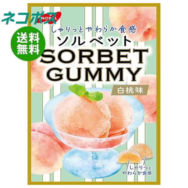 【必ずお読みください】※こちらの商品は、ポストに投函します「ネコポス」にて発送します。ドライバーから手渡しではないので不在時でも受け取れます。ご注意下さい！ポストに入らない場合は持ち戻ります。※お届け日、配達時間のご指定はできません。※代金...
