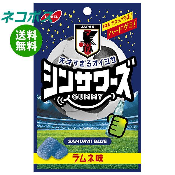【必ずお読みください】※こちらの商品は、ポストに投函します「ネコポス」にて発送します。ドライバーから手渡しではないので不在時でも受け取れます。ご注意下さい！ポストに入らない場合は持ち戻ります。※お届け日、配達時間のご指定はできません。※代金...
