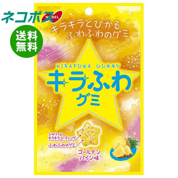 【必ずお読みください】※こちらの商品は、ポストに投函します「ネコポス」にて発送します。ドライバーから手渡しではないので不在時でも受け取れます。ご注意下さい！ポストに入らない場合は持ち戻ります。※お届け日、配達時間のご指定はできません。※代金...