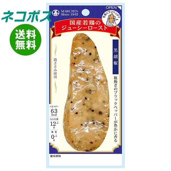 【必ずお読みください】※こちらの商品は、ポストに投函します「ネコポス」にて発送します。ドライバーから手渡しではないので不在時でも受け取れます。ご注意下さい！ポストに入らない場合は持ち戻ります。※お届け日、配達時間のご指定はできません。※代金...