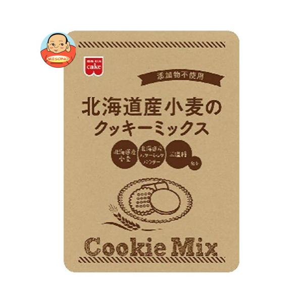 まとめ買いで送料がオトク！3ケースまでは、送料1個口（1梱包）の配送料金でお届けします。1袋あたりの商品価格275円（税別）菓子材料 クッキーミックス クッキー
