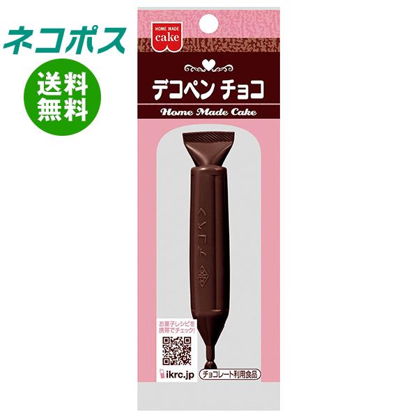 【必ずお読みください】※こちらの商品は、ポストに投函します「ネコポス」にて発送します。ドライバーから手渡しではないので不在時でも受け取れます。ご注意下さい！ポストに入らない場合は持ち戻ります。※お届け日、配達時間のご指定はできません。※代金...