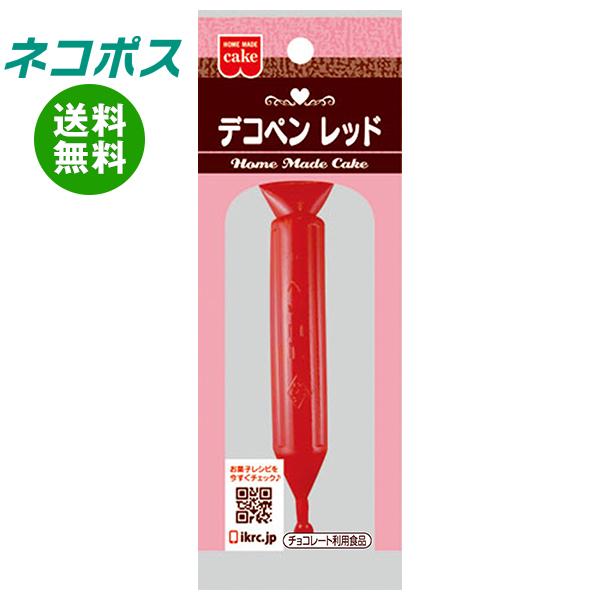 【必ずお読みください】※こちらの商品は、ポストに投函します「ネコポス」にて発送します。ドライバーから手渡しではないので不在時でも受け取れます。ご注意下さい！ポストに入らない場合は持ち戻ります。※お届け日、配達時間のご指定はできません。※代金...