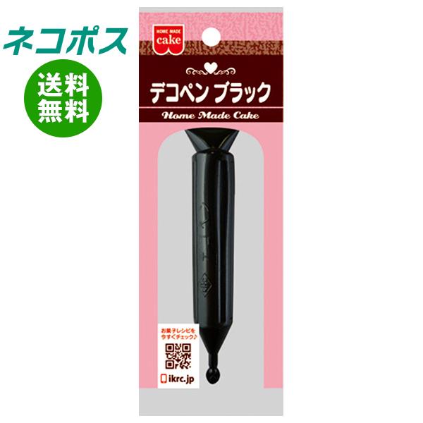 【必ずお読みください】※こちらの商品は、ポストに投函します「ネコポス」にて発送します。ドライバーから手渡しではないので不在時でも受け取れます。ご注意下さい！ポストに入らない場合は持ち戻ります。※お届け日、配達時間のご指定はできません。※代金...