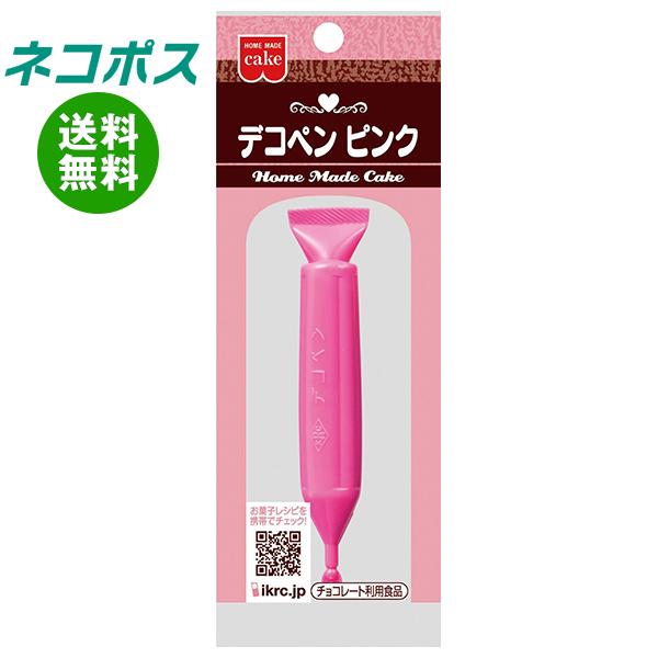 【必ずお読みください】※こちらの商品は、ポストに投函します「ネコポス」にて発送します。ドライバーから手渡しではないので不在時でも受け取れます。ご注意下さい！ポストに入らない場合は持ち戻ります。※お届け日、配達時間のご指定はできません。※代金...