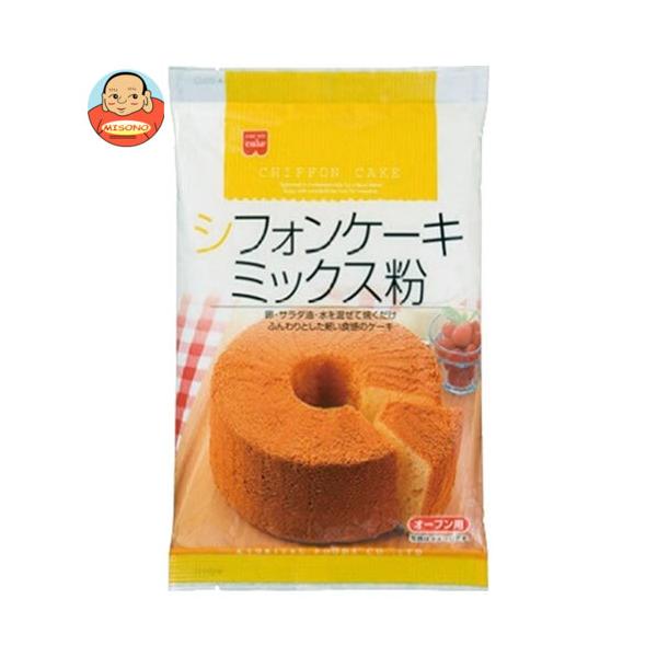 まとめ買いで送料がオトク！3ケースまでは、送料1個口（1梱包）の配送料金でお届けします。1袋あたりの商品価格240円（税別）製菓材料 菓子材料 シフォンケーキ