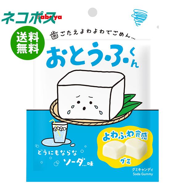 【必ずお読みください】※こちらの商品は、ポストに投函します「ネコポス」にて発送します。ドライバーから手渡しではないので不在時でも受け取れます。ご注意下さい！ポストに入らない場合は持ち戻ります。※お届け日、配達時間のご指定はできません。※代金...