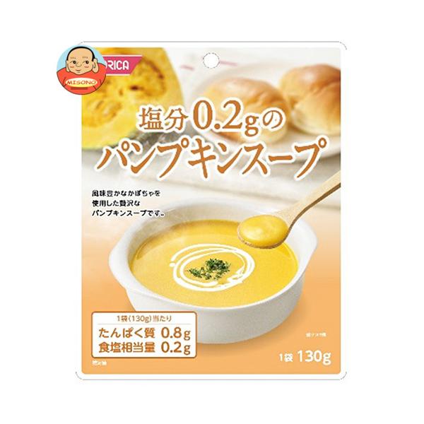 まとめ買いで送料がオトク！3ケースまでは、送料1個口（1梱包）の配送料金でお届けします。1個あたりの商品価格200円（税別）かぼちゃ スープ レトルト 塩分控えめ パンプキン 塩分