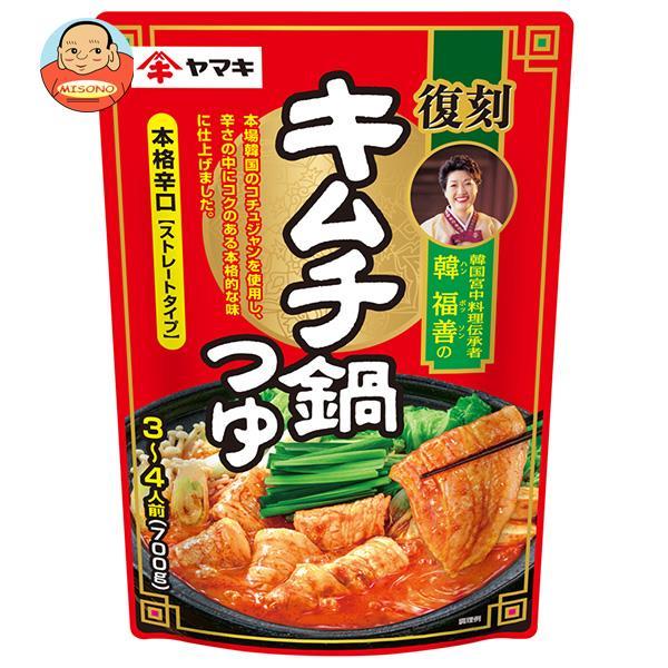 まとめ買いで送料がオトク！2ケースまでは、送料1個口（1梱包）の配送料金でお届けします。1袋あたりの商品価格２２３円（税別）鍋スープ 袋 鍋つゆ 鍋の素