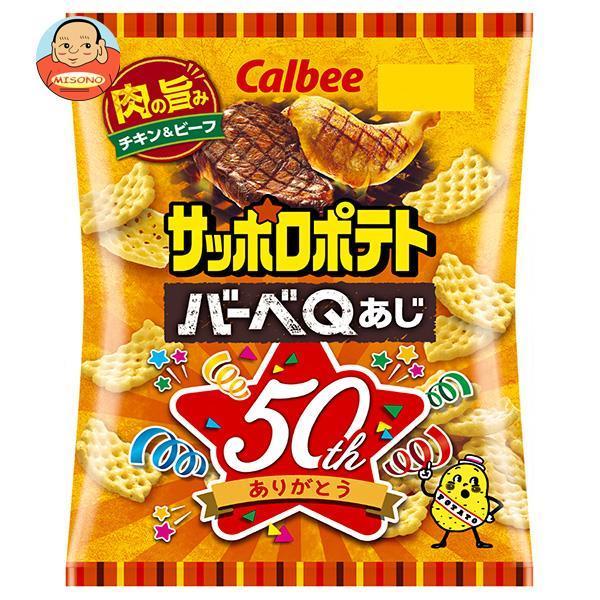 1ケースで1個口（1梱包）の配送料金でお届けします。