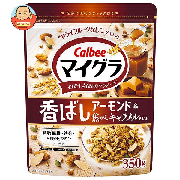 まとめ買いで送料がオトク！2ケースまでは、送料1個口（1梱包）の配送料金でお届けします。1袋あたりの商品価格490円（税別）シリアル グラノーラ 食物繊維 鉄分 ビタミン 朝食 朝ごはん