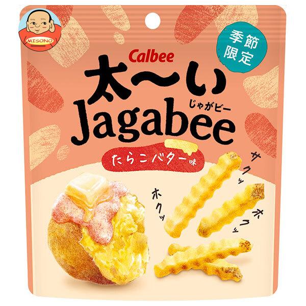 まとめ買いで送料がオトク！1ケースまでは、送料1個口（1梱包）の配送料金でお届けします。1袋あたりの商品価格144円（税別）Calbee お菓子 スナック菓子 じゃがびー