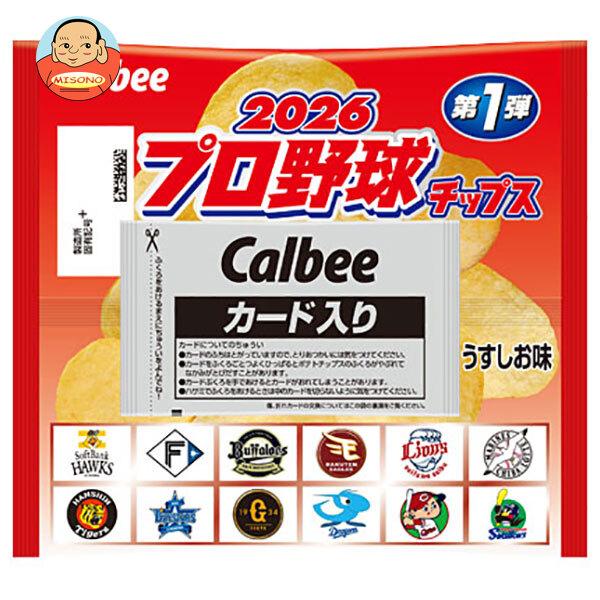 まとめ買いで送料がオトク！1ケースまでは、送料1個口（1梱包）の配送料金でお届けします。1袋あたりの商品価格112円（税別）お菓子 スナック菓子 ポテトチップス Calbee プロスピ 野球