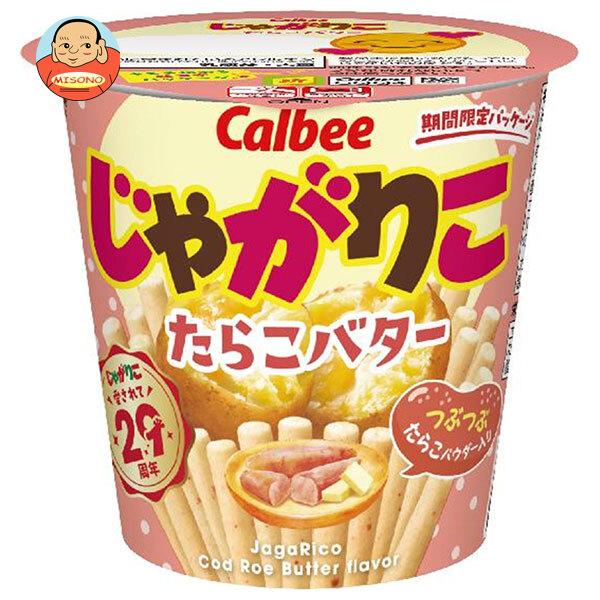 まとめ買いで送料がオトク！1ケースまでは、送料1個口（1梱包）の配送料金でお届けします。1個あたりの商品価格155円（税別）お菓子 スナック菓子 じゃがいも ジャガリコ
