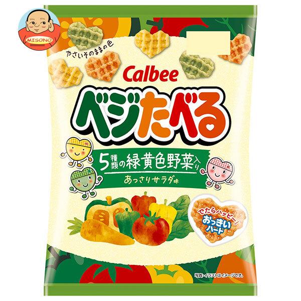 まとめ買いで送料がオトク！1ケースまでは、送料1個口（1梱包）の配送料金でお届けします。1袋あたりの商品価格144円（税別）ポテト お菓子 スナック菓子 野菜