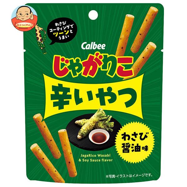 まとめ買いで送料がオトク！2ケースまでは、送料1個口（1梱包）の配送料金でお届けします。1袋あたりの商品価格144円（税別）お菓子 スナック菓子 じゃがいも ジャガリコ