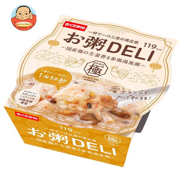 まとめ買いで送料がオトク！3ケースまでは、送料1個口（1梱包）の配送料金でお届けします。1個あたりの商品価格227円（税別）レンジ調理 レトルト食品 ご飯 お粥 おかゆ 参鶏湯