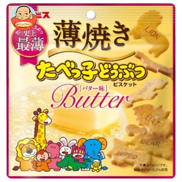 まとめ買いで送料がオトク！2ケースまでは、送料1個口（1梱包）の配送料金でお届けします。1袋あたりの商品価格140円（税別）たべっ子どうぶつ ギンビス ビスケット バター味 動物型 お菓子 ロングセラー おやつ 子供