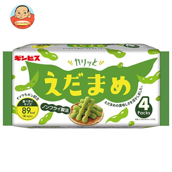 まとめ買いで送料がオトク！1ケースまでは、送料1個口（1梱包）の配送料金でお届けします。1個あたりの商品価格242円（税別）お菓子 スナック菓子 イソフラボン 枝豆 ノンフライ 食べきり 小分け 袋 パック