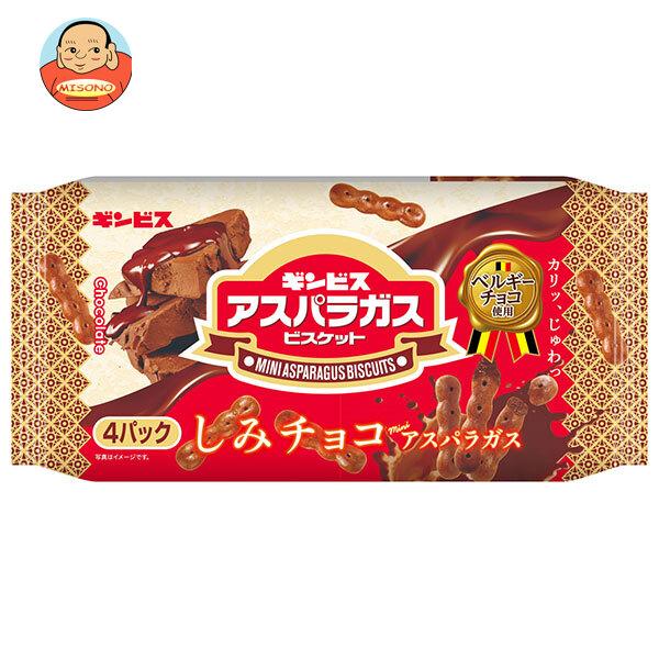 まとめ買いで送料がオトク！1ケースまでは、送料1個口（1梱包）の配送料金でお届けします。1袋あたりの商品価格242円（税別）お菓子 ビスケット チョコレート小分け
