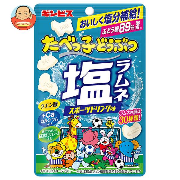 まとめ買いで送料がオトク！3ケースまでは、送料1個口（1梱包）の配送料金でお届けします。1個あたりの商品価格132円（税別）お菓子 ラムネ 清涼菓子 たべっ子 塩分補給