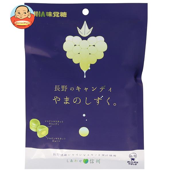 まとめ買いで送料がオトク！3ケースまでは、送料1個口（1梱包）の配送料金でお届けします。1個あたりの商品価格160円（税別）お菓子 飴 フルーツ マスカット