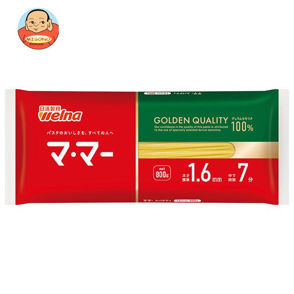まとめ買いで送料がオトク！2ケースまでは、送料1個口（1梱包）の配送料金でお届けします。1袋あたりの商品価格503円（税別）パスタ 麺 乾麺 ママー スパゲティ