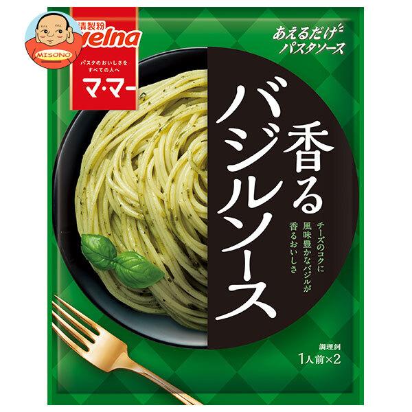 まとめ買いで送料がオトク！3ケースまでは、送料1個口（1梱包）の配送料金でお届けします。1袋あたりの商品価格218円（税別）ママー パスタソース パスタ バジル