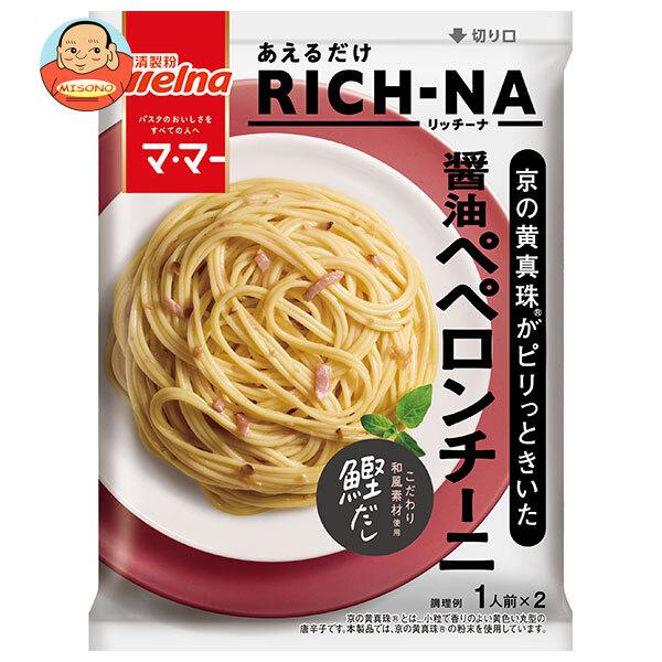 まとめ買いで送料がオトク！3ケースまでは、送料1個口（1梱包）の配送料金でお届けします。1袋あたりの商品価格299円（税別）パスタソース 和風ペペロンチーノ にんにく醤油 あえるだけ 時短レシピ 簡単調理 日清製粉ウェルナ