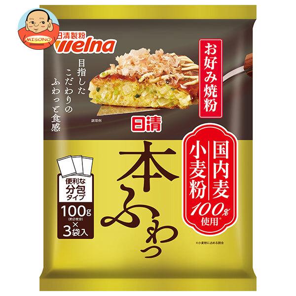 まとめ買いで送料がオトク！3ケースまでは、送料1個口（1梱包）の配送料金でお届けします。1袋あたりの商品価格284円（税別）調味料 粉末 国産小麦