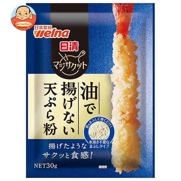 まとめ買いで送料がオトク！2ケースまでは、送料1個口（1梱包）の配送料金でお届けします。1袋あたりの商品価格155円（税別）油で揚げない 天ぷら粉 天ぷら てんぷら 粉 料理