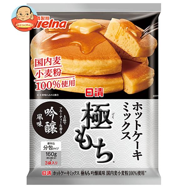 まとめ買いで送料がオトク！2ケースまでは、送料1個口（1梱包）の配送料金でお届けします。1袋あたりの商品価格319円（税別）日清製粉 ホットケーキ ふっくら もちもち 美味しい アレンジ カロリー 作り方