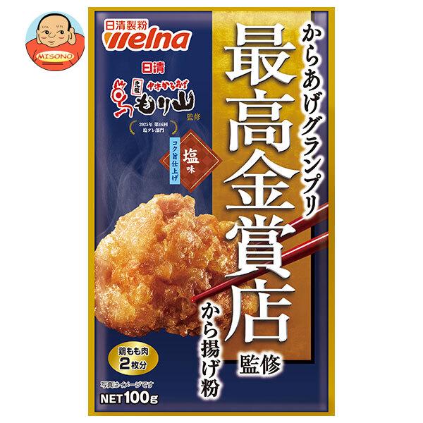 まとめ買いで送料がオトク！3ケースまでは、送料1個口（1梱包）の配送料金でお届けします。1袋あたりの商品価格107円（税別）から揚げ粉 からあげ粉 しお 塩 粉 調味料