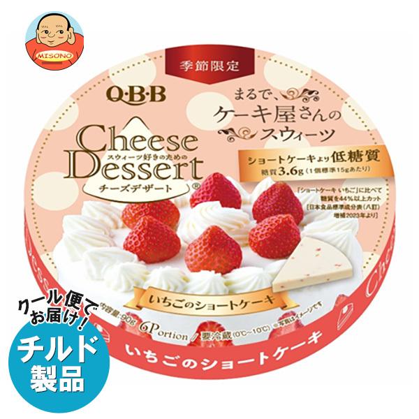 ※送料無料（北海道・沖縄は送料無料対象外です。）※大変申し訳ございませんが、”送料無料対象商品”と”それ以外の商品”との組合せには送料が別途掛かります。 ◆北海道・・・1ケースごとに550円（税込）【チルド(冷蔵)商品は、2200円（税込）...