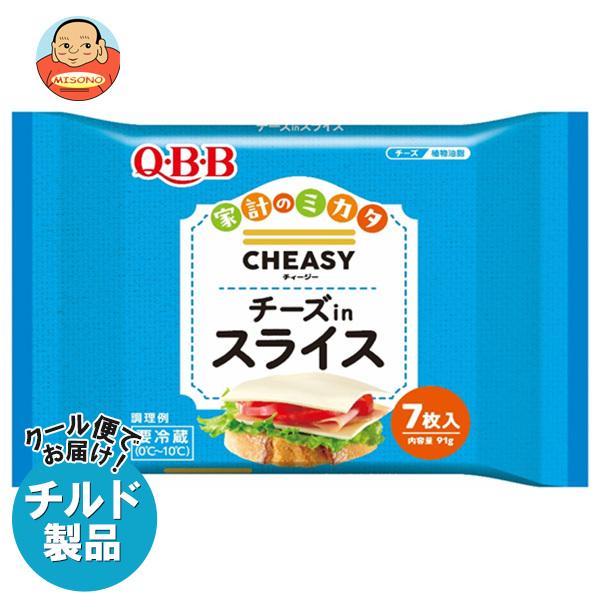 ※送料無料（北海道・沖縄は送料無料対象外です。）※大変申し訳ございませんが、”送料無料対象商品”と”それ以外の商品”との組合せには送料が別途掛かります。 ◆北海道・・・1ケースごとに550円（税込）【チルド(冷蔵)商品は、2200円（税込）...