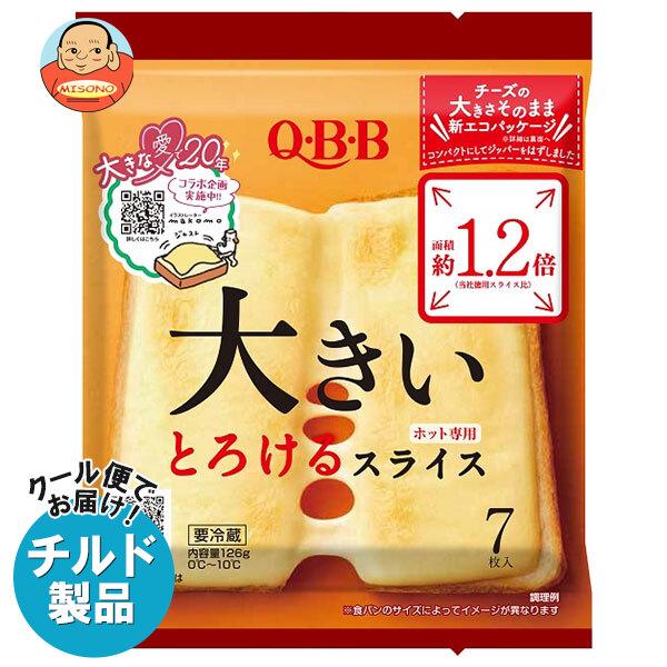 ※送料無料（北海道・沖縄は送料無料対象外です。）※大変申し訳ございませんが、”送料無料対象商品”と”それ以外の商品”との組合せには送料が別途掛かります。 ◆北海道・・・1ケースごとに550円（税込）【チルド(冷蔵)商品は、2200円（税込）...
