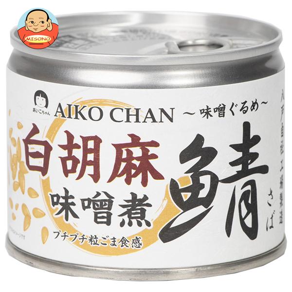 まとめ買いで送料がオトク！3ケースまでは、送料1個口（1梱包）の配送料金でお届けします。1個あたりの商品価格357円（税別）一般食品 缶詰 サバ さば 味噌煮 白ごま