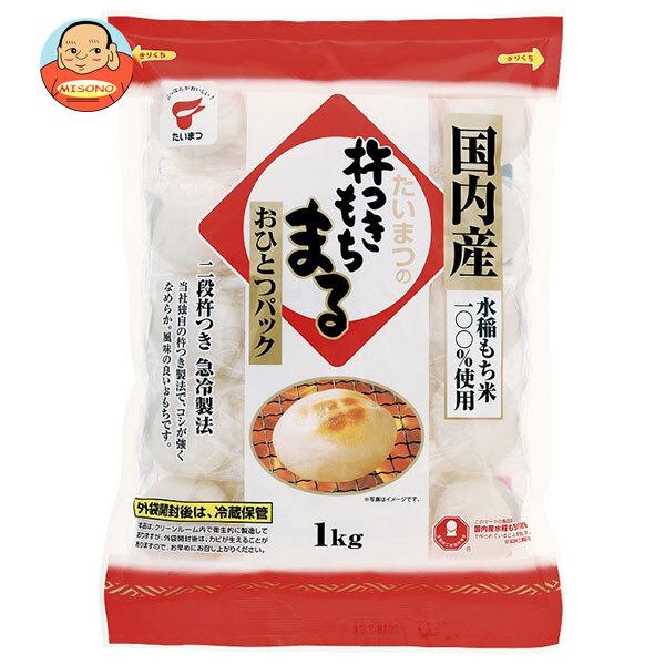 まとめ買いで送料がオトク！2ケースまでは、送料1個口（1梱包）の配送料金でお届けします。1袋あたりの商品価格1135円（税別）もち米 正月 まる餅 餅 大容量