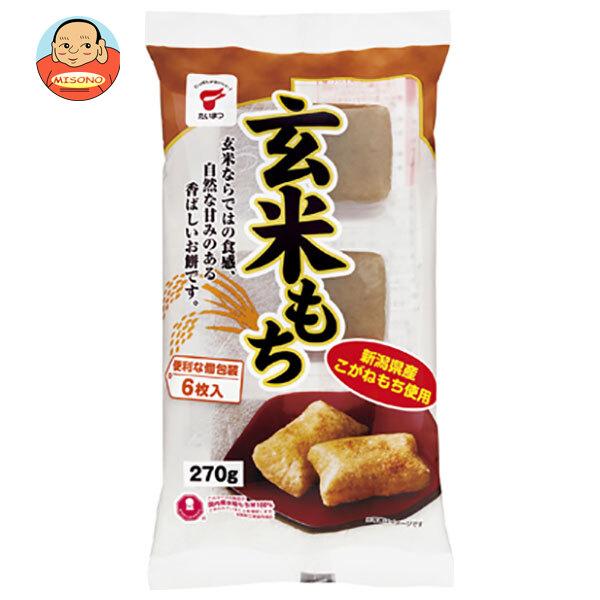 まとめ買いで送料がオトク！2ケースまでは、送料1個口（1梱包）の配送料金でお届けします。1袋あたりの商品価格532円（税別）個包装 餅 玄米