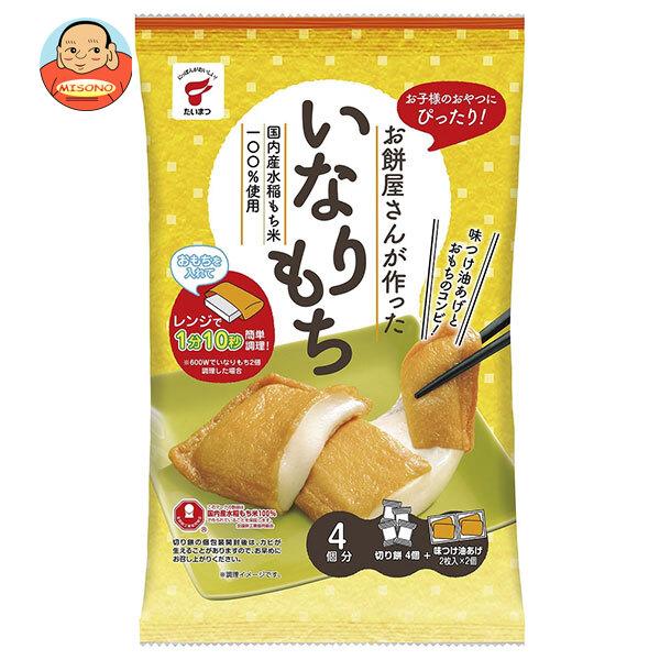 まとめ買いで送料がオトク！2ケースまでは、送料1個口（1梱包）の配送料金でお届けします。1袋あたりの商品価格457円（税別）個包装 餅 いなり