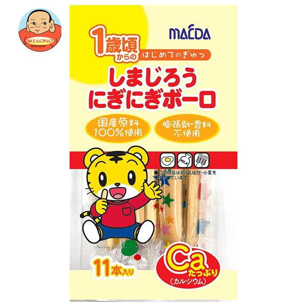 まとめ買いで送料がオトク！3ケースまでは、送料1個口（1梱包）の配送料金でお届けします。1袋あたりの商品価格138円（税別）お菓子 焼菓子 おやつ ボーロ スティック つかみ食べ カルシウム