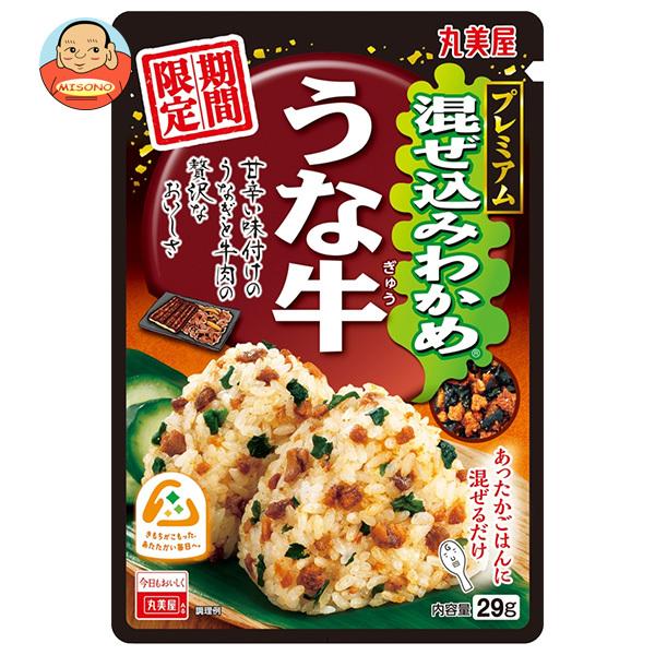 まとめ買いで送料がオトク！3ケースまでは、送料1個口（1梱包）の配送料金でお届けします。1袋あたりの商品価格204円（税別）調味料 ふりかけ 混ぜ込みごはんの素 鰻