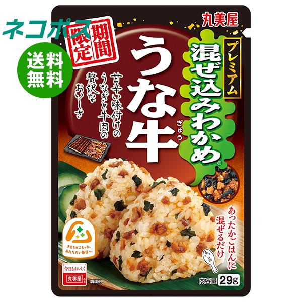 【必ずお読みください】※こちらの商品は、ポストに投函します「ネコポス」にて発送します。ドライバーから手渡しではないので不在時でも受け取れます。ご注意下さい！ポストに入らない場合は持ち戻ります。※お届け日、配達時間のご指定はできません。※代金...