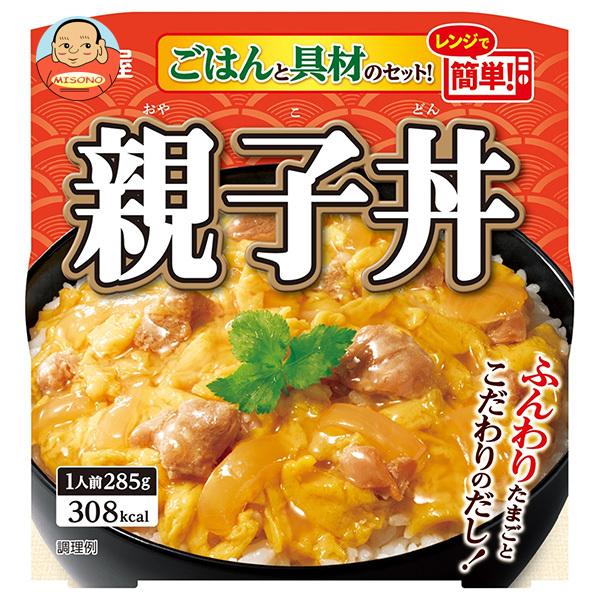 まとめ買いで送料がオトク！3ケースまでは、送料1個口（1梱包）の配送料金でお届けします。1個あたりの商品価格245円（税別）レトルト 親子丼 丼もの マルミヤ