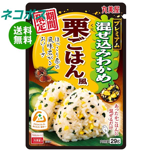 【必ずお読みください】※こちらの商品は、ポストに投函します「ネコポス」にて発送します。ドライバーから手渡しではないので不在時でも受け取れます。ご注意下さい！ポストに入らない場合は持ち戻ります。※お届け日、配達時間のご指定はできません。※代金...