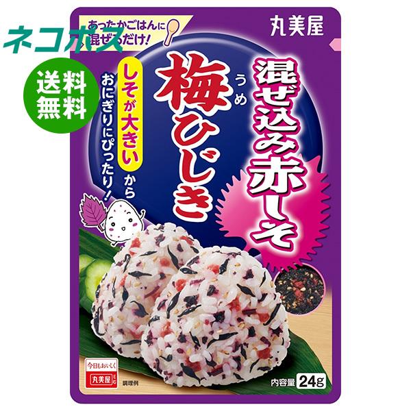 【必ずお読みください】※こちらの商品は、ポストに投函します「ネコポス」にて発送します。ドライバーから手渡しではないので不在時でも受け取れます。ご注意下さい！ポストに入らない場合は持ち戻ります。※お届け日、配達時間のご指定はできません。※代金...